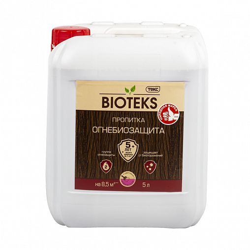 Пропитка для защиты дерева Bioteks Огнебиозащита, с индикатором, 2 ...