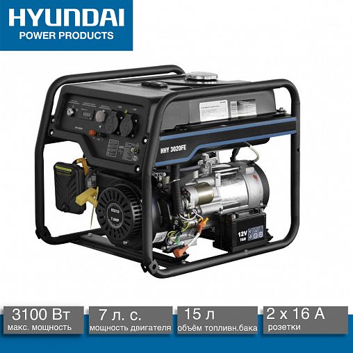 Генератор бензиновый Hyundai HHY 3020FE, 7 л.с, 2800 Вт цена - купить в ...