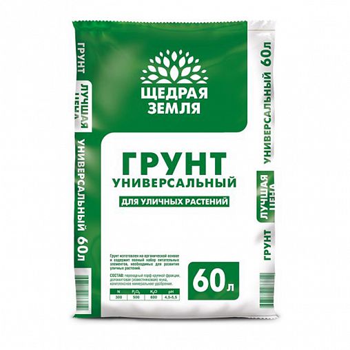 Грунт Щедрая земля НЦС, универсальный, 60 л цена - купить в интернет ...