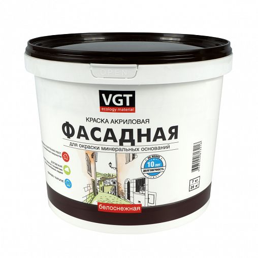 Краска фасадная VGT ВД-АК-1180, белоснежная, 7 кг цена - купить в ...