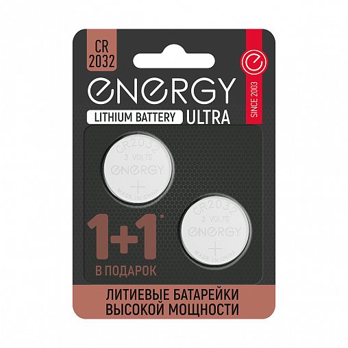 Батарейка Energy Ultra CR2032/2B, типоразмер CR2032, 2 шт цена - купить ...