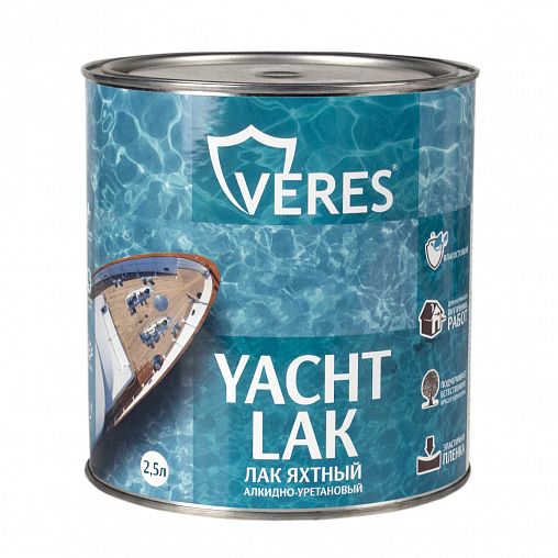 Лак яхтный Veres, алкидно-уретановый, матовый, 2,5 л цена - купить в ...