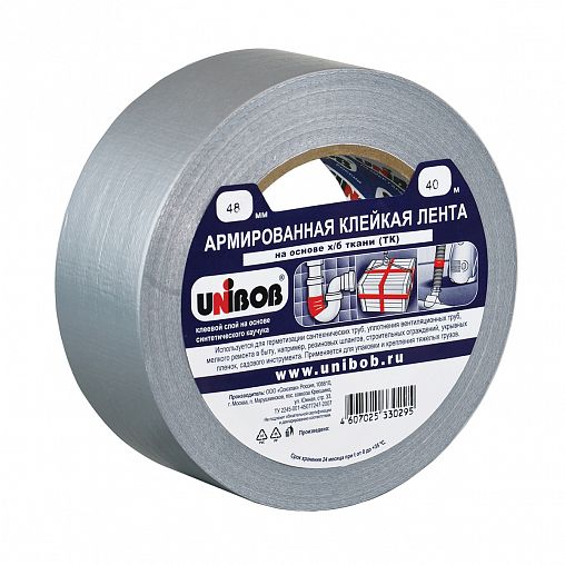 Армированная клейкая лента Unibob, 48 мм x 40 м, серая цена - купить в ...